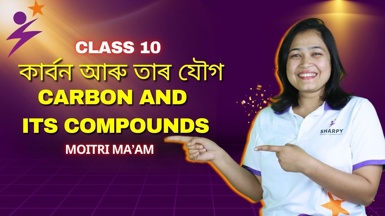 CLASS 10 কাৰ্বন আৰু তাৰ যৌগ | carbon and its compounds |MOITRI MA'AM ...