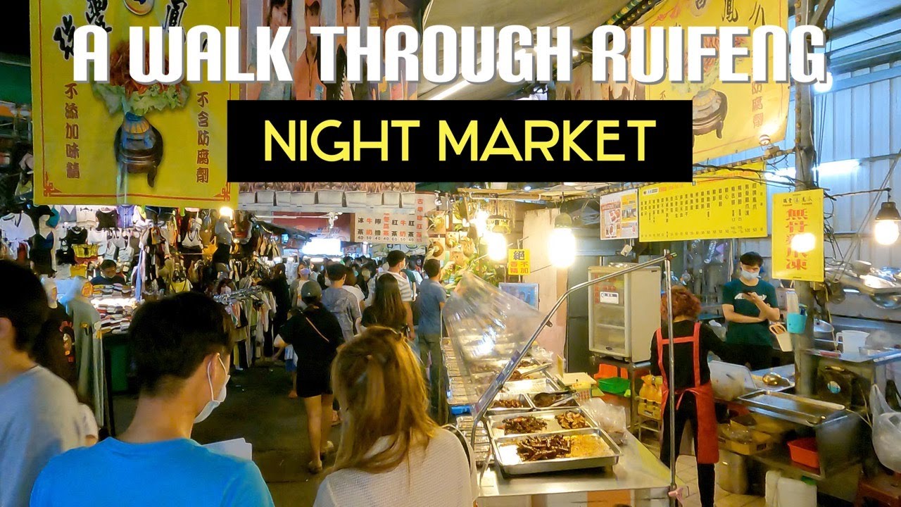 Kaohsiung's Famous Ruifeng Night Market 🇹🇼 - YouTube