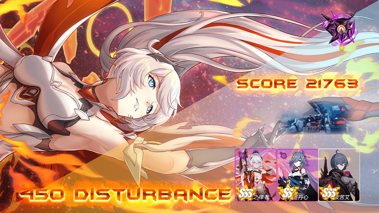 HI3 GLB | EX Abyss | MHT - 3B | Nirvana : 450 (763) | HoF (SSS) AE (SS ...