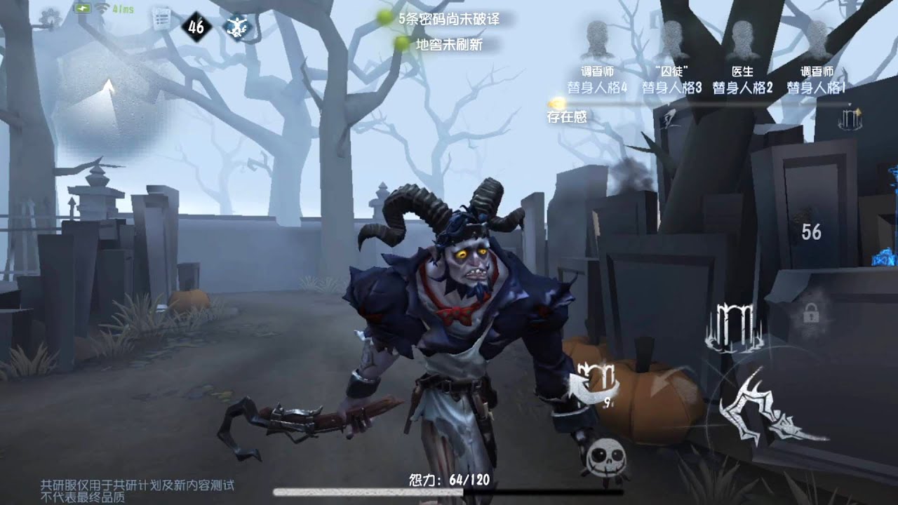 New Hunter!!! | Goatman | Gameplay Part11 | Test Server | Identity V ...