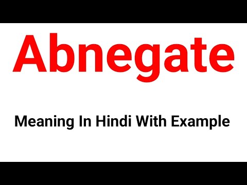 Abnegate meaning in Hindi | Abnegate ka matlab kya hai | Vocabulary ...