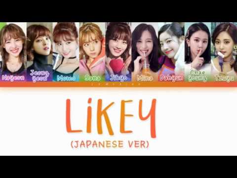 TWICE - LIKEY [Japanese Ver.] (Karaoke w/ Lyrics)