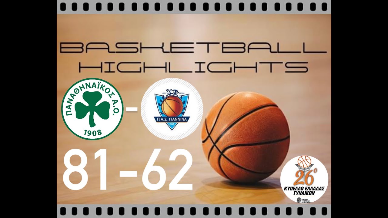 HIGHLIGHTS ΠΑΝΑΘΗΝΑΙΚΟΣ-ΠΑΣ ΓΙΑΝΝΙΝΑ 81-62 ΚΥΠΕΛΛΟ ΓΥΝΑΙΚΩΝ ΗΜΙΤΕΛΙΚΗ ...