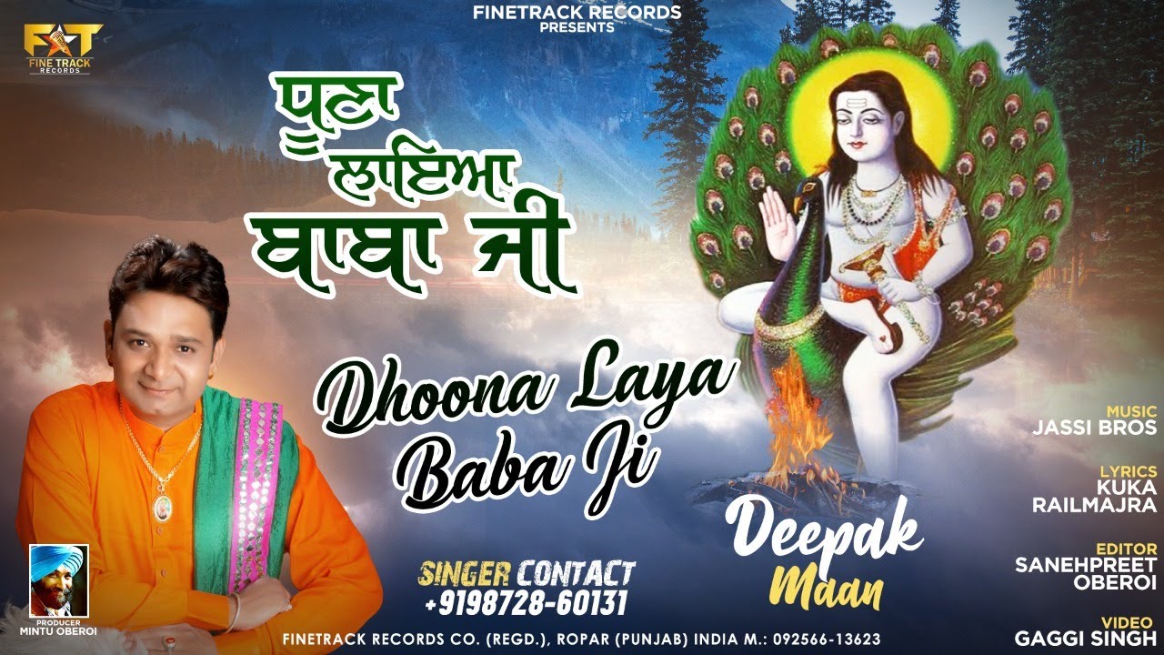 DHOONA LAYIA BABA JI | DEEPAK MAAN | LATEST DEVOTIONAL SONGS 2022 ...