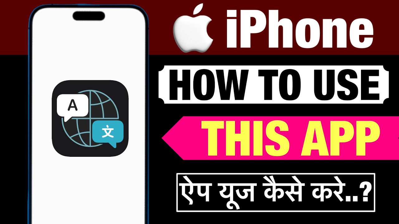 iPhone me translate app kaise use kare ? How to use translate app in ...