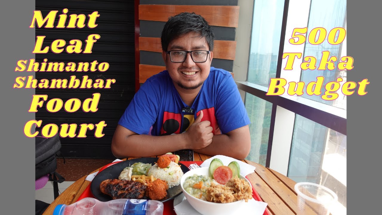 Day 161 | Mint Leaf | Shimanto Shambhar Food Court | ৫০০ টাকায় ২টা ...