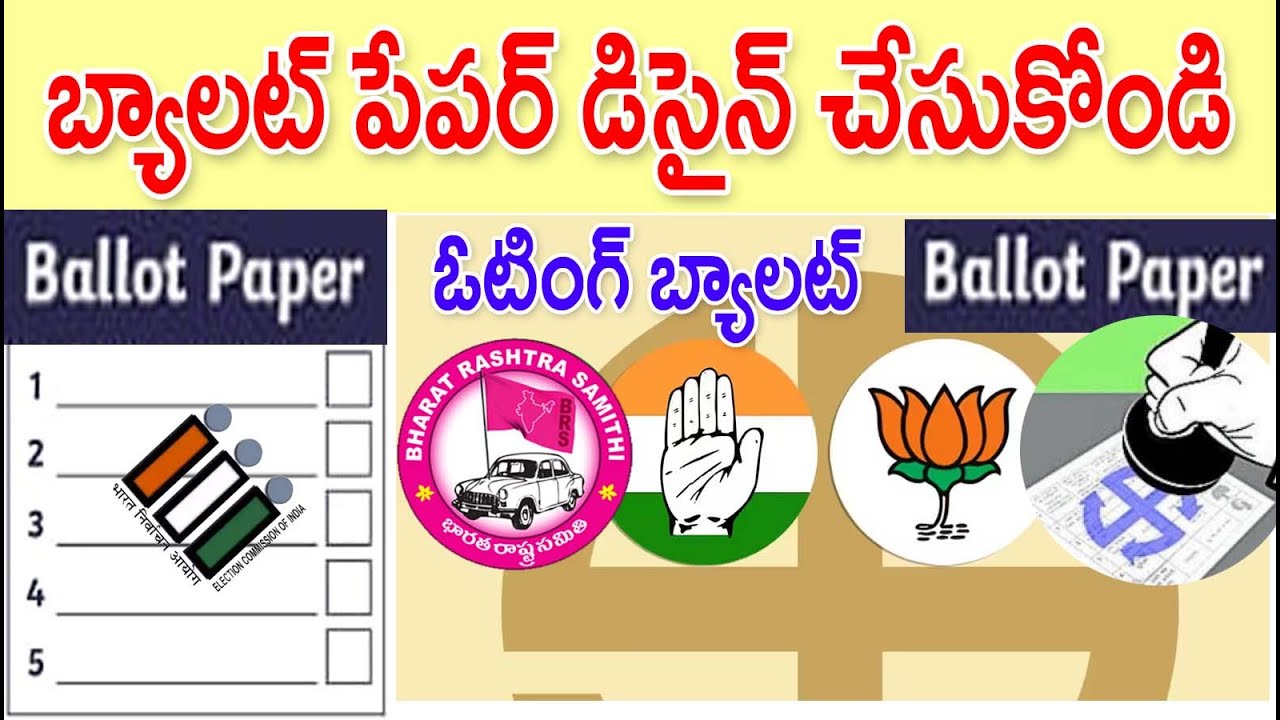 How to make design election ballot paper || ballot paper design telugu ...