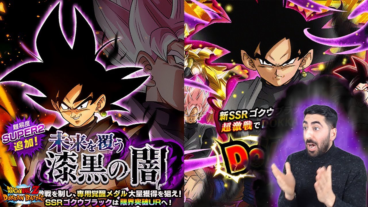 SUBARASHII🌹 - INT GOKU BLACK DOKKAN EVENT & SUMMON! DBZ Dokkan Battle ...