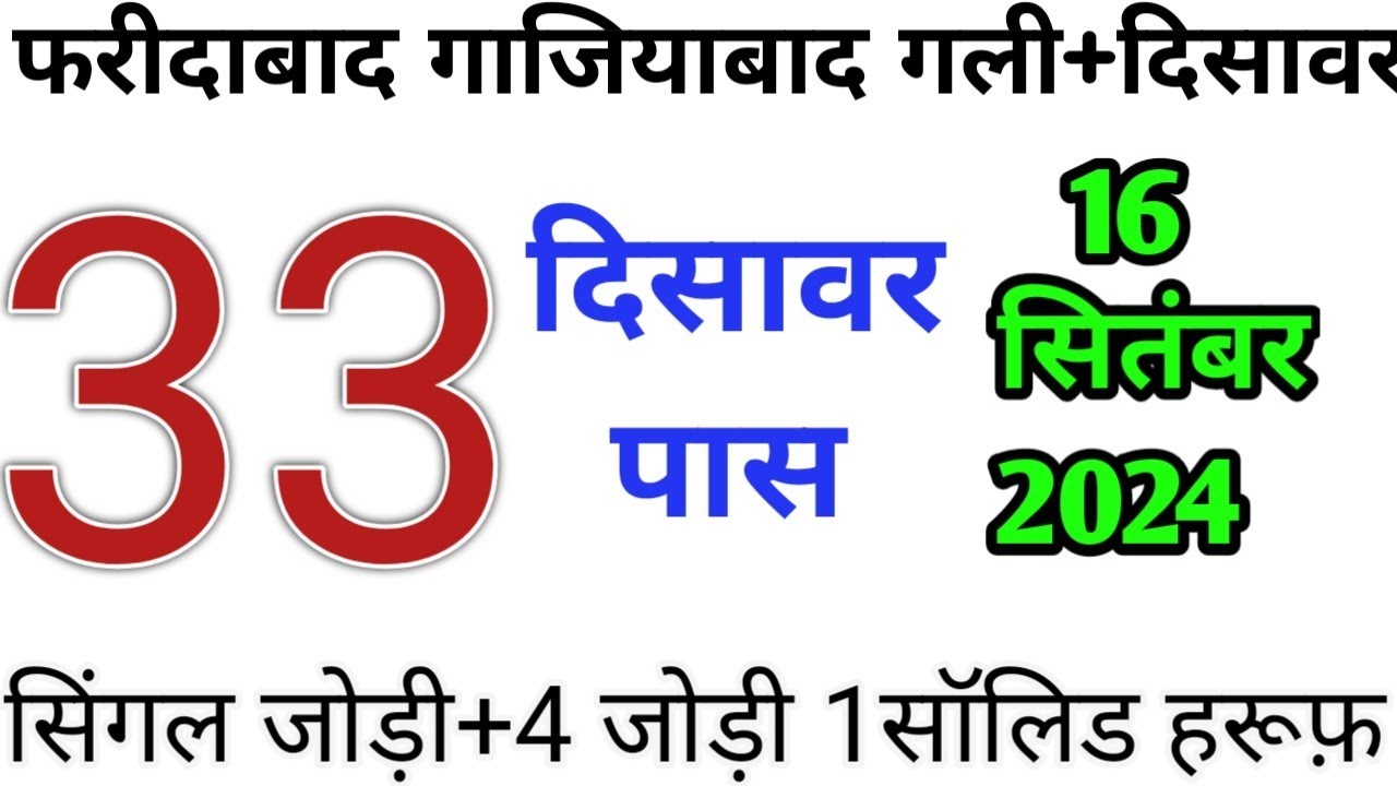 Noori (Official Teaser) | Fukra Insaan X Komal | Drishti Kharbanda | sai baba 786 Records - YouTube