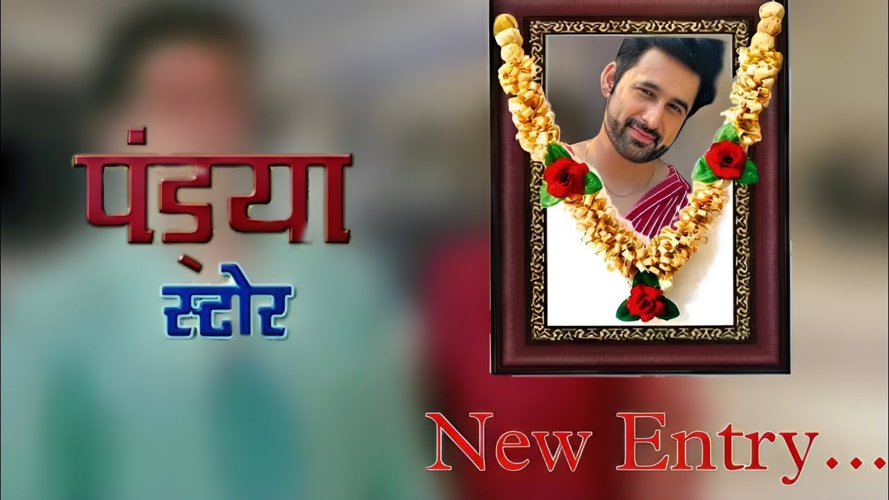 New entry is going to happen in Pandya Store - YouTube