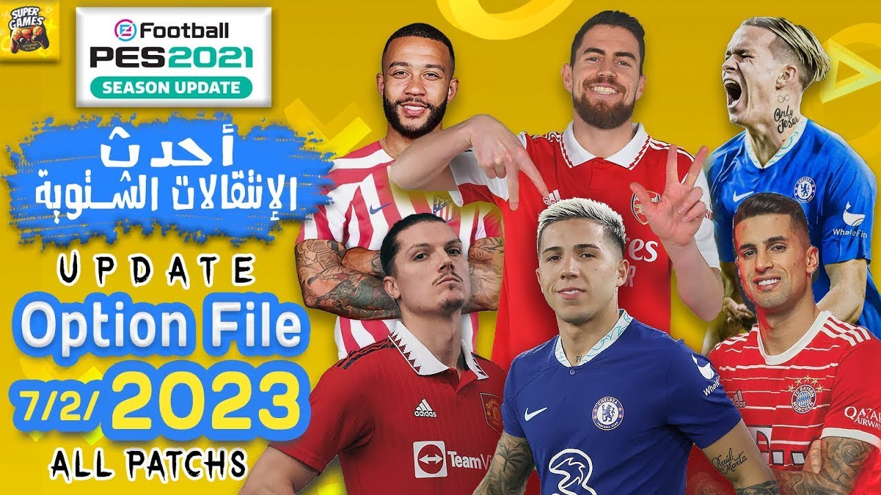 PES 2021 Update Option File 2023 Winter Transfer 2023 احدث اوبشن فايل ...