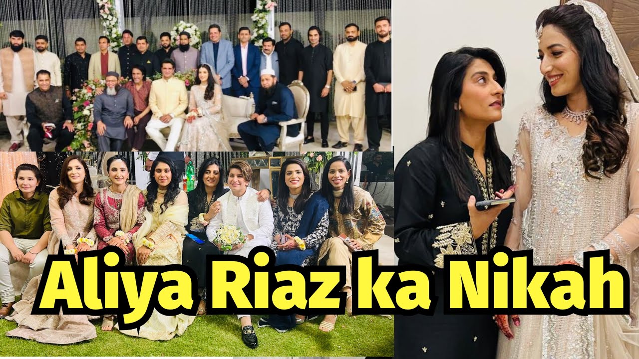 Babar Azam ki entry on Aliya Riaz Nikah | sab women aur men cricketers ...
