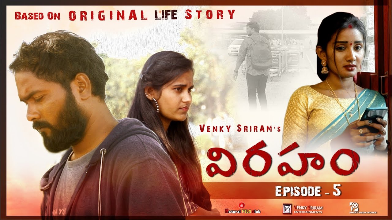 Viraham | Episode 5 | Latest Telugu Web Series | Natural FILM club | By ...