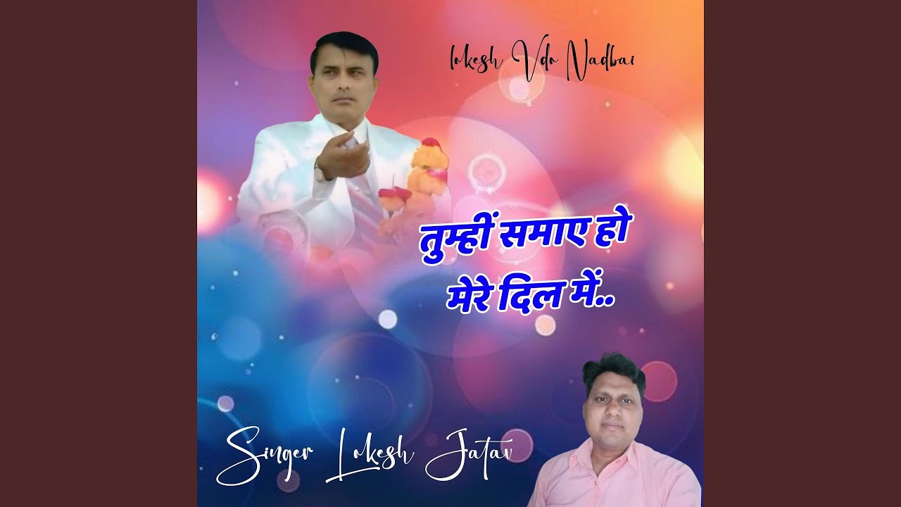 Tumhi Smaye Ho Mere Dil Me - YouTube