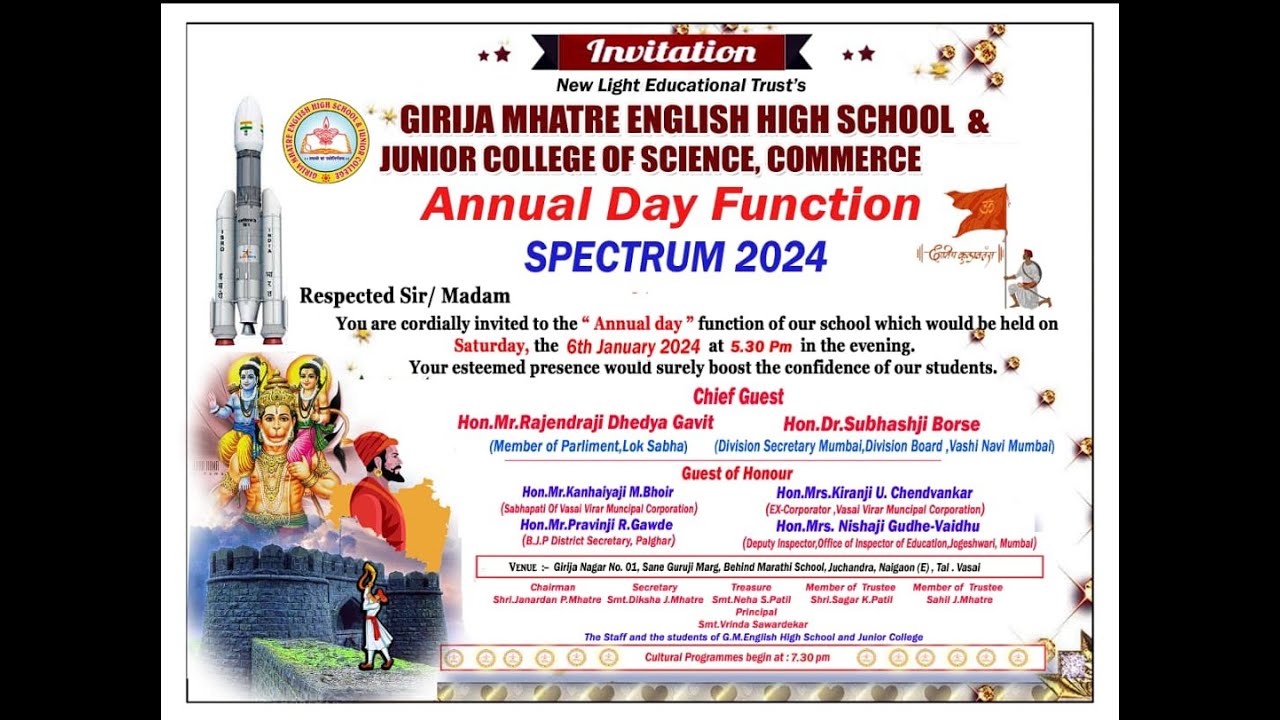 SPECTRUM 2024 / ANNUAL DAY FUNCTION / GM ENGLISH HIGH SCHOOL & JUNIOR ...
