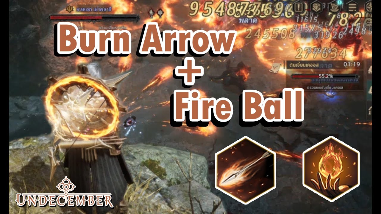 UNDECEMBER : บิ้ว ธนูไฟ+บอลไฟ Burn Arrow+ Fire Ball - YouTube