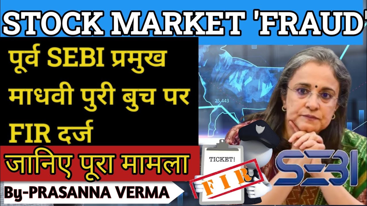 Mumbai court orders FIR against ex-SEBI chief Madhabi Puri Buch, five ...