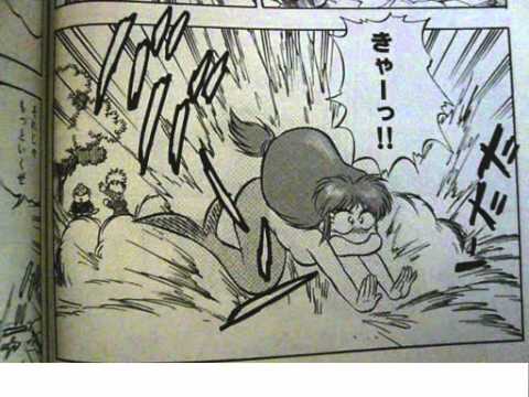 Mystical Ninja Goemon Manga 2 - YouTube