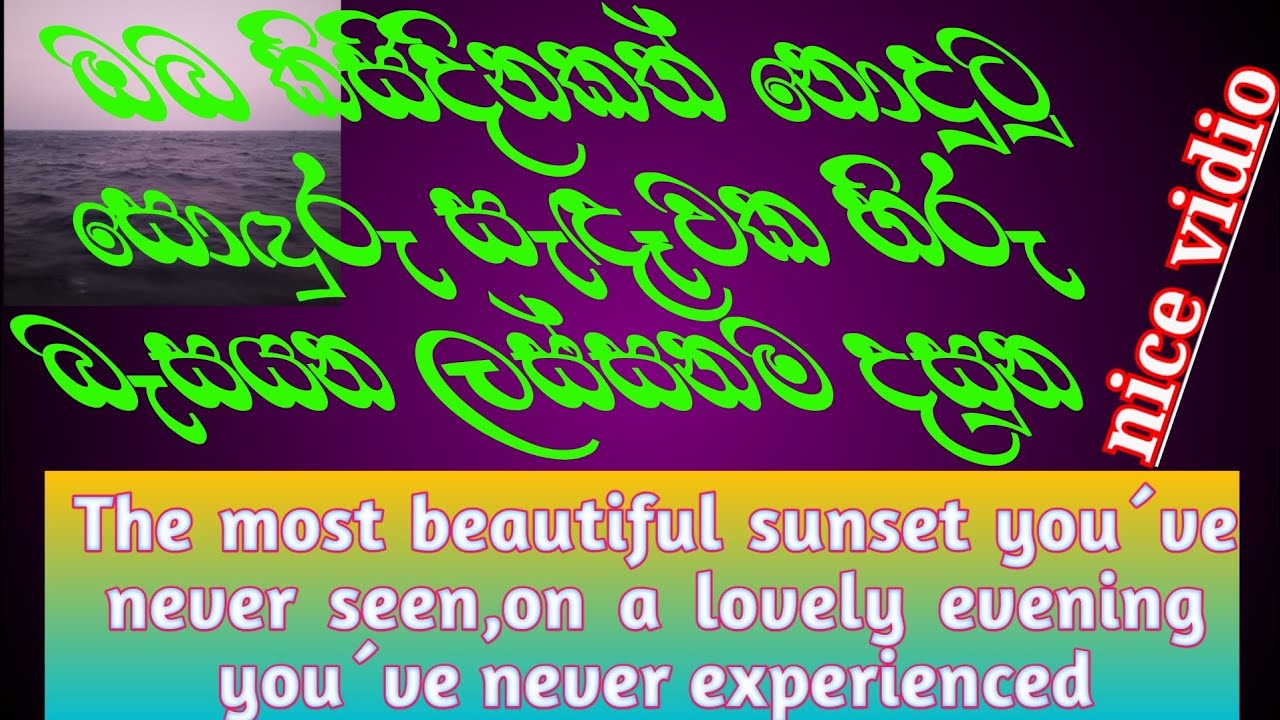 The most beautiful sunset you´ve never seen,on a lovely evening you´ve ...