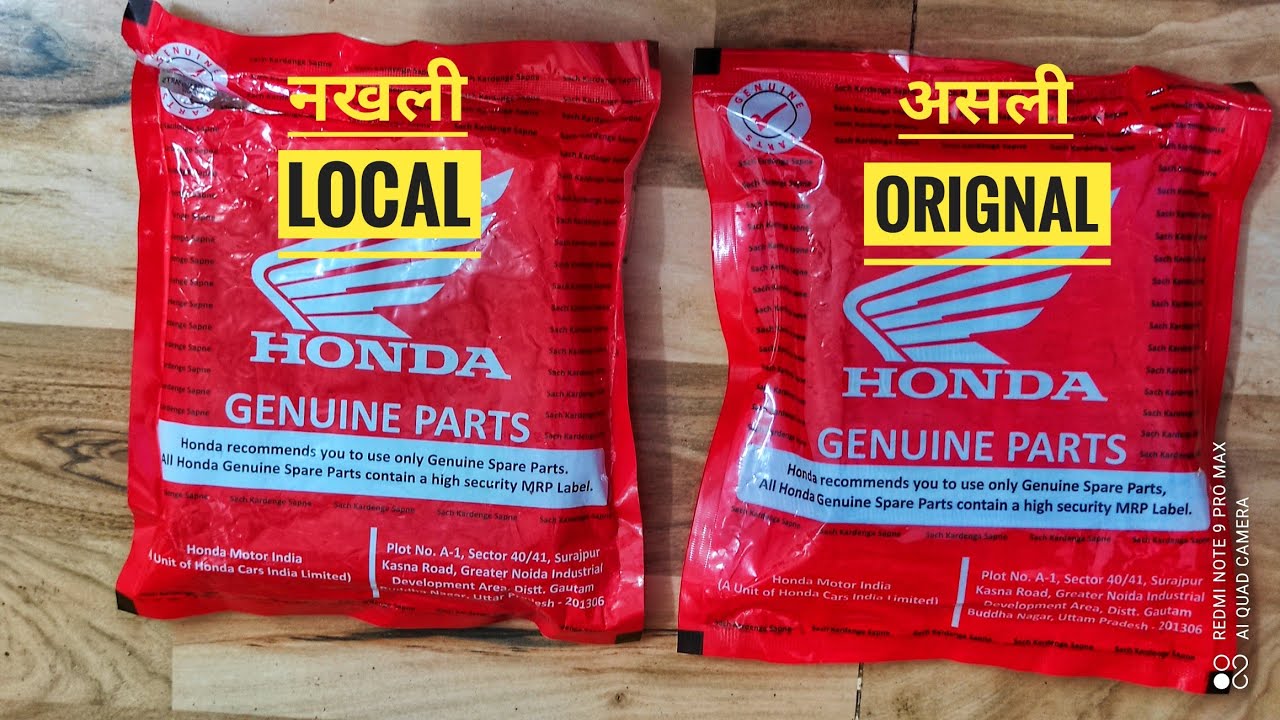 How to Identify Orignal And Local spare parts | बाइक के पार्ट्स कैसे ...