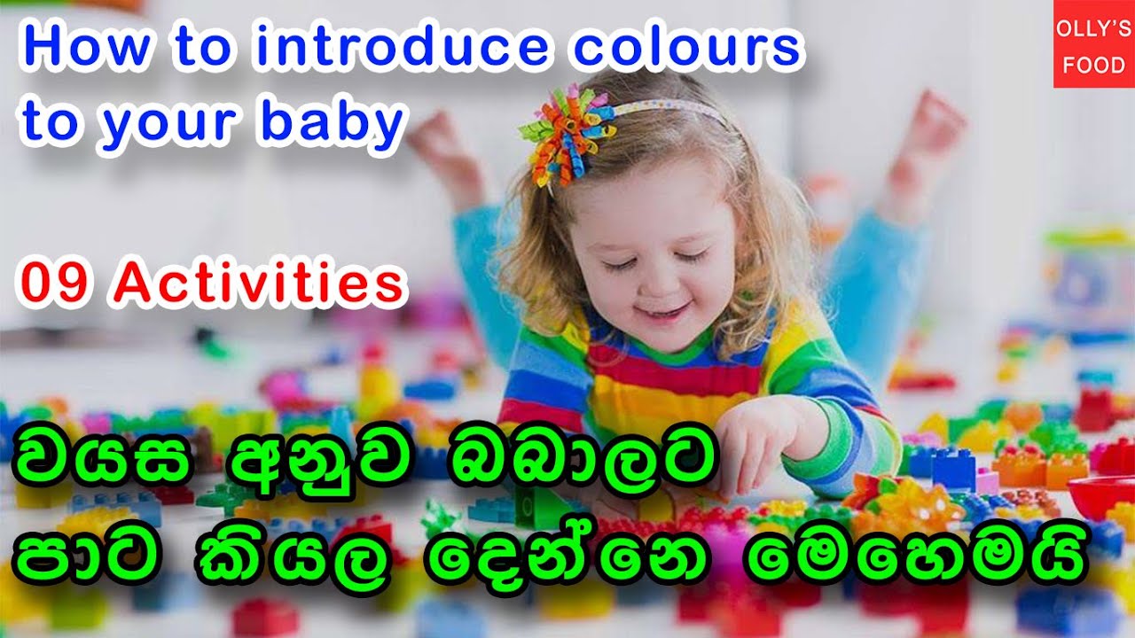 How To Teach Colours To Your how-to-teach-colours-to-your