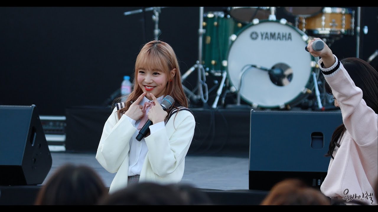 171105 에이프릴(APRIL)_(레이첼) MUAH! [오산시 청소년축제 축하공연 직캠] by 욘바인첼 - YouTube