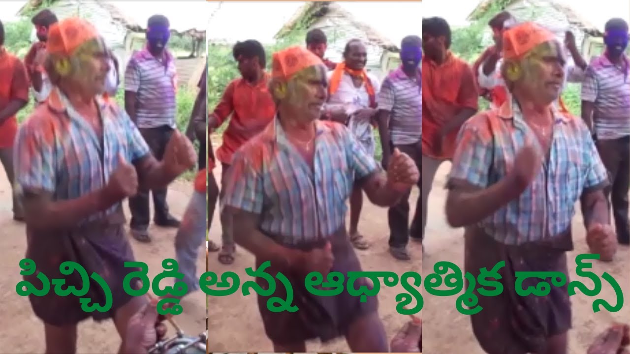 VINAYAKA CHAVITHI 2018 || PICHI REDDY ANNA || DIVOTIONAL || DANCE || MY ...