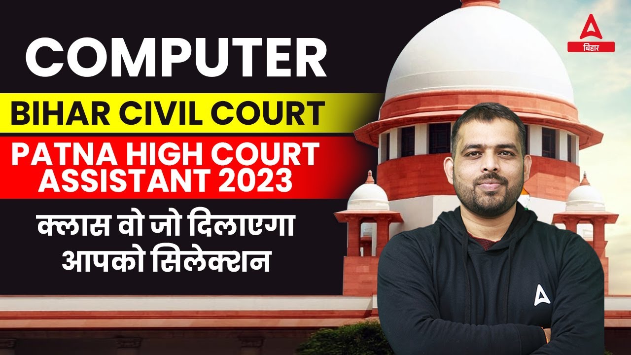 TOP Most Expected Questions | Civil Court & Patna High Court ...