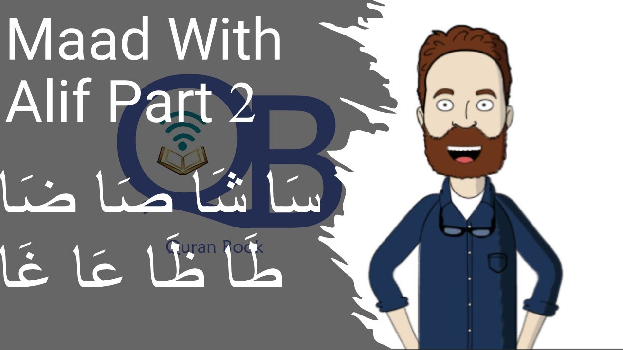 Madd With Alif Part 2 - Nour El Bayan - ألف مد 2- نور البيان | quran ...