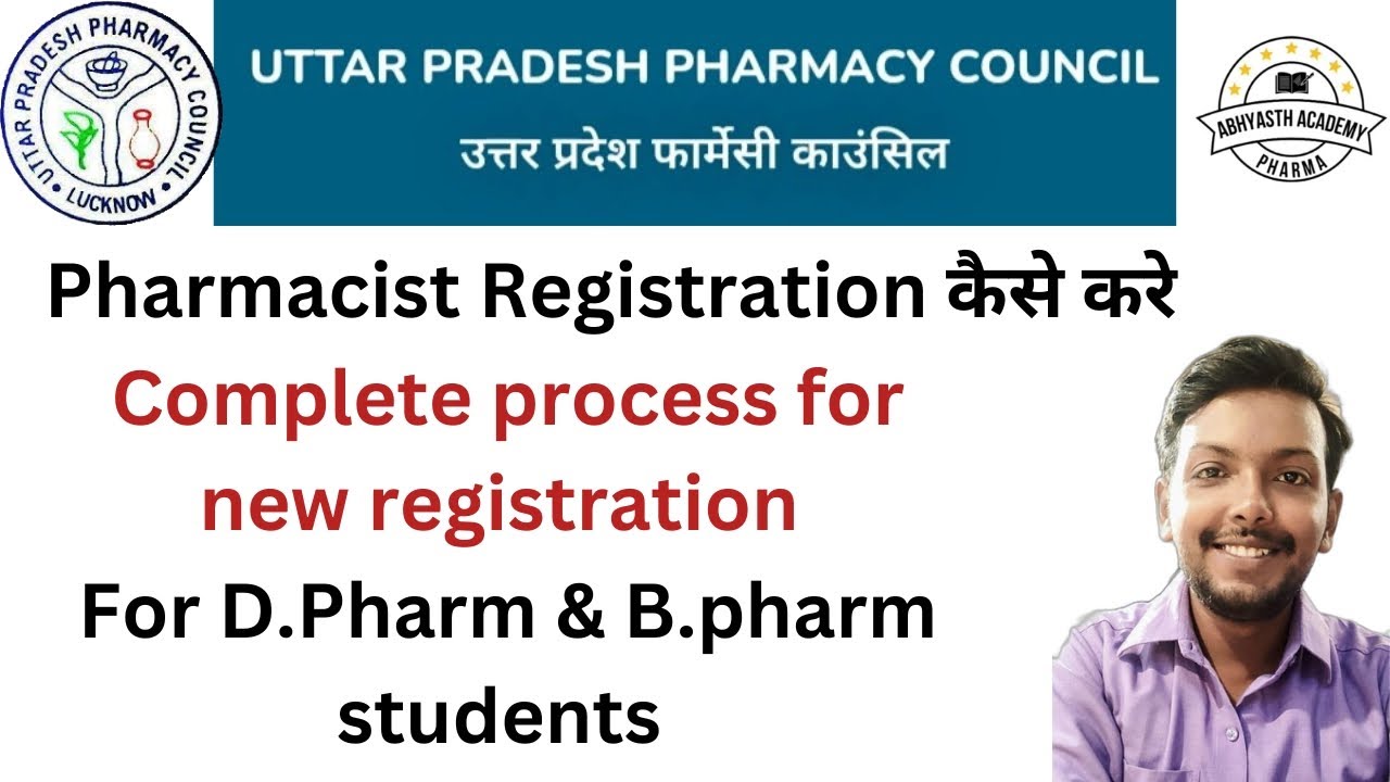 Pharma Update lPharmacist registration process in Uttar Pradesh ...