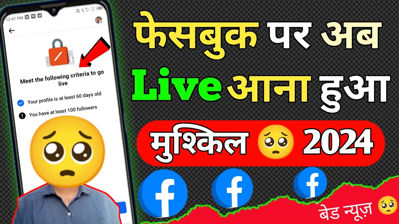 Facebook Live Problem | How to fix facebook live problem | Facebook ...