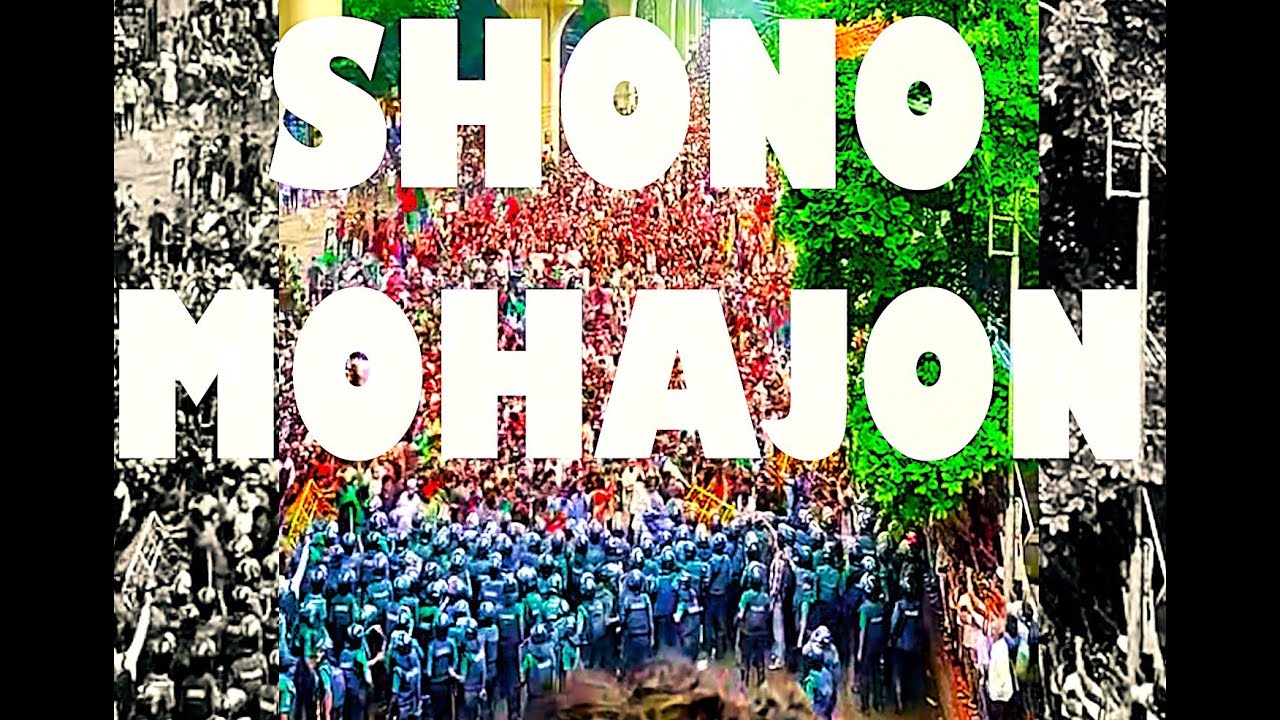 SHONO MOHAJON - YouTube