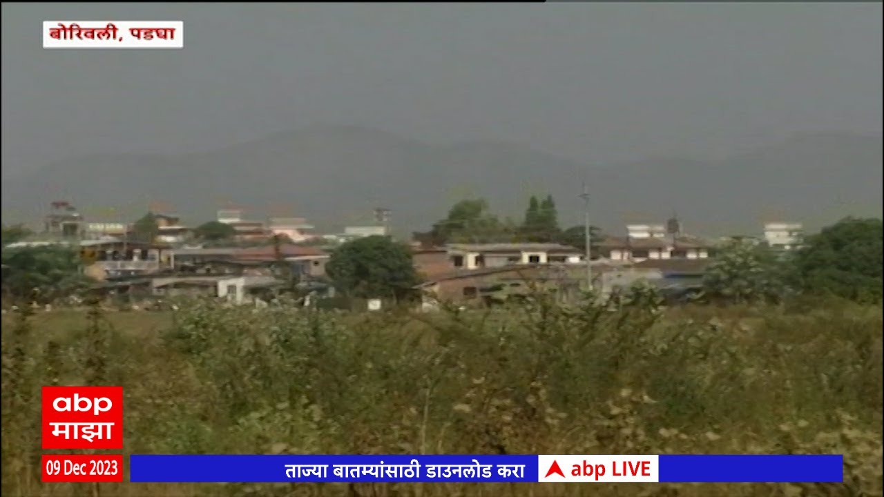 Borivali Padgha NIA Raid : ठाणे जिल्ह्यात 41 ठिकाणी एनआयएचे छापे - YouTube