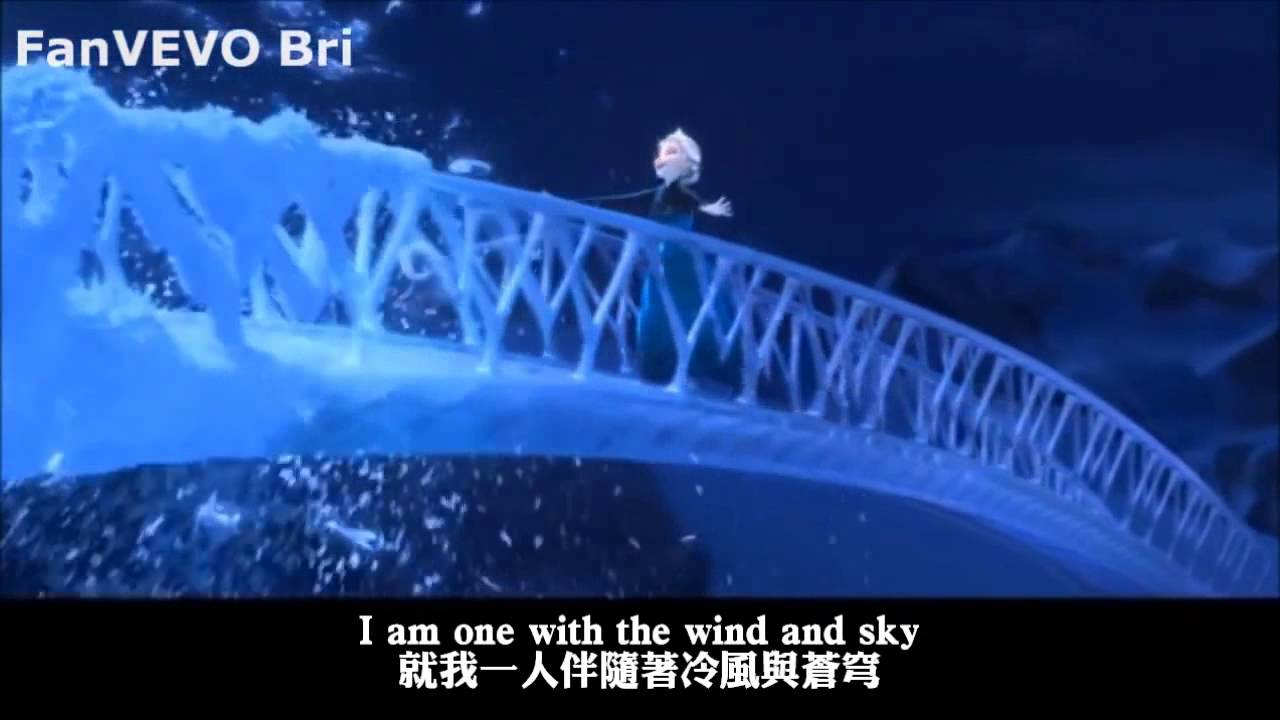 Let It Go 中英文字幕 - YouTube
