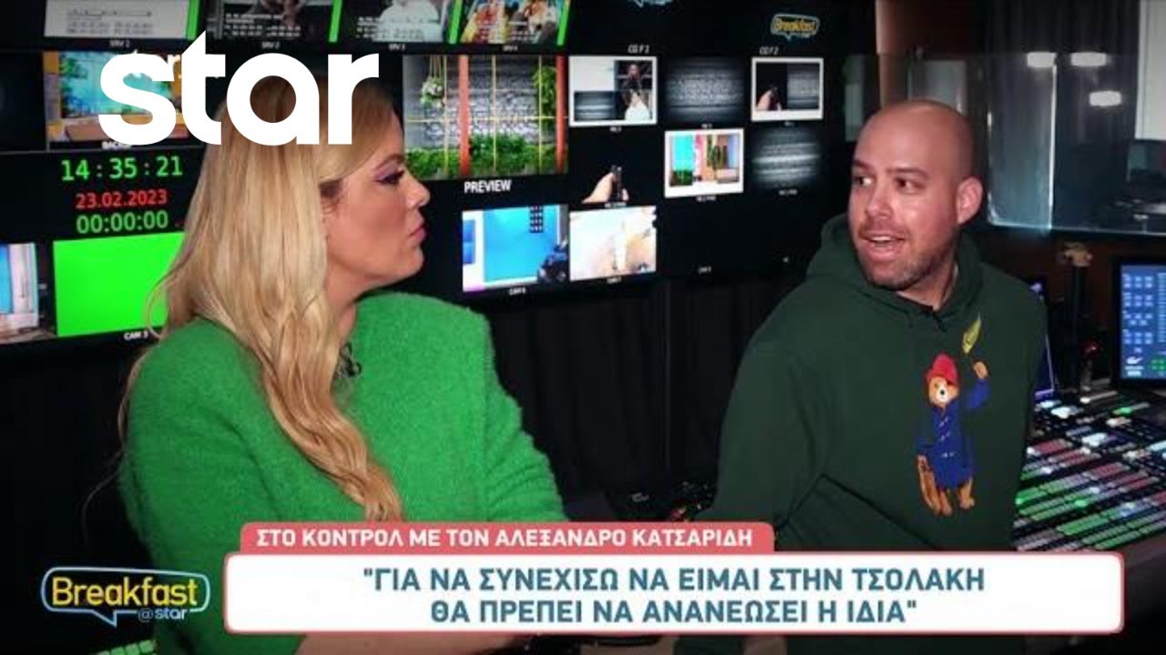 Αλέξανδρος Κατσαρίδης: Πώς σχολιάζει τα τηλεοπτικά πρόσωπα της σεζόν ...