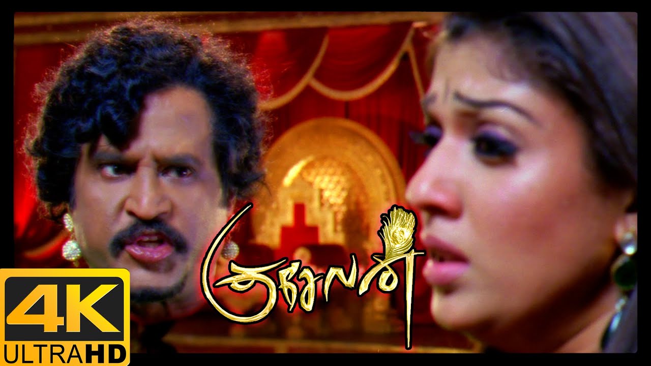 Kuselan Tamil Movie 4K | Meena shows off about husband | Rajinikanth ...