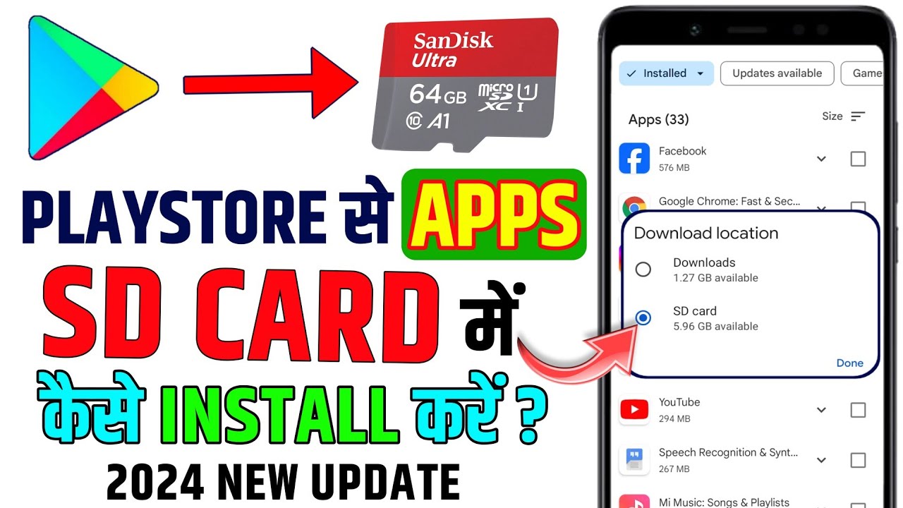 Play Store Se Apps SD Card Me Kaise Install Kare 2024 | How To Install ...