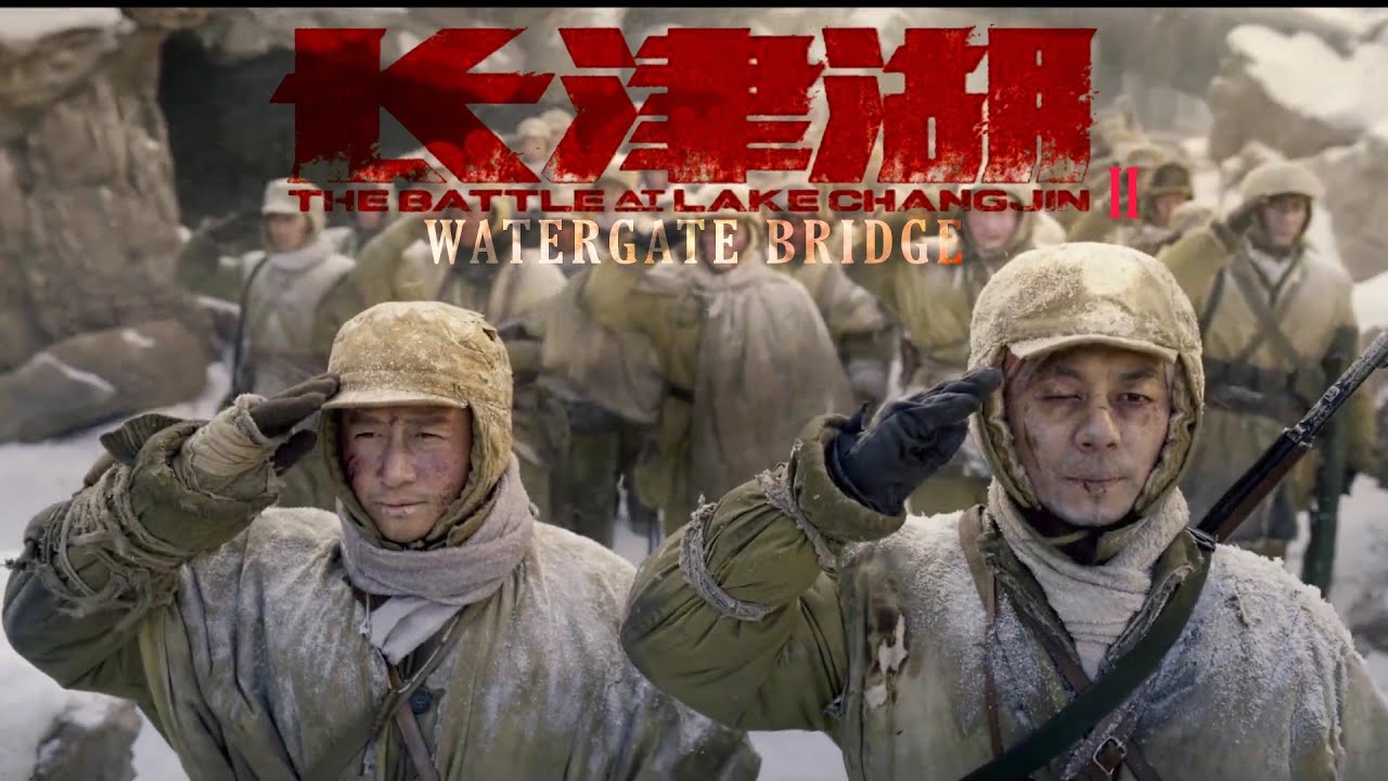 The Battle at Lake Changjin II Watergate Bridge (2022) 长津湖之水门桥 - Movie ...