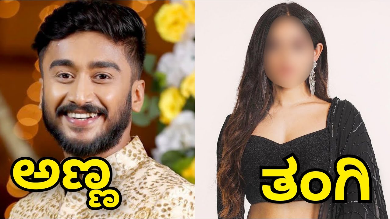 Brundavana serial actors real life family | Colors Kannada Brundavana ...