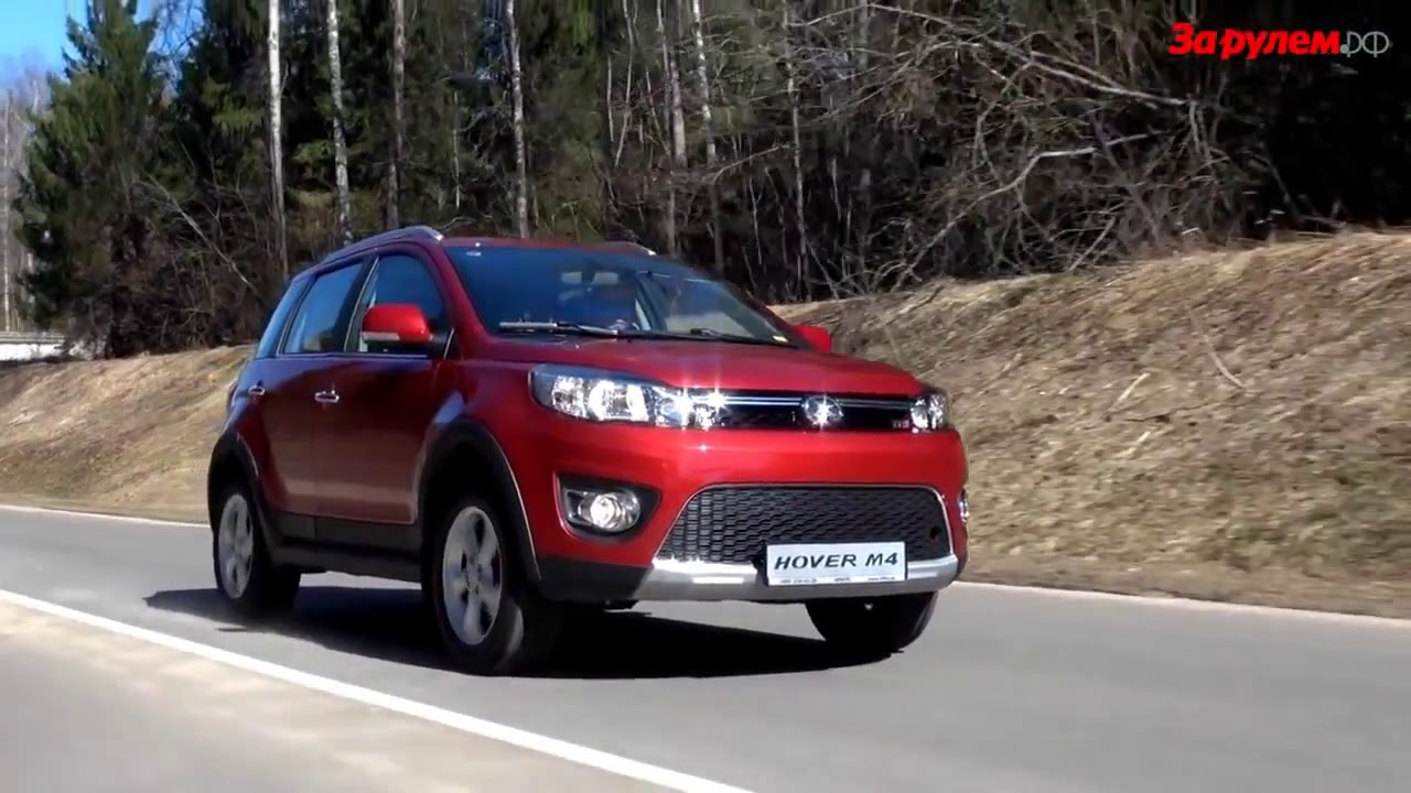 Test Drive Great Wall Haval M4 - YouTube