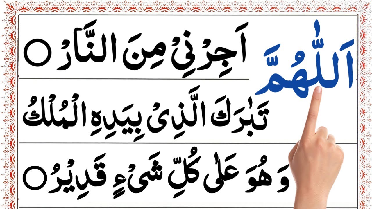 surah mulk | al mulk surah | | quran surah mulk | quran tilawat | qabar ...