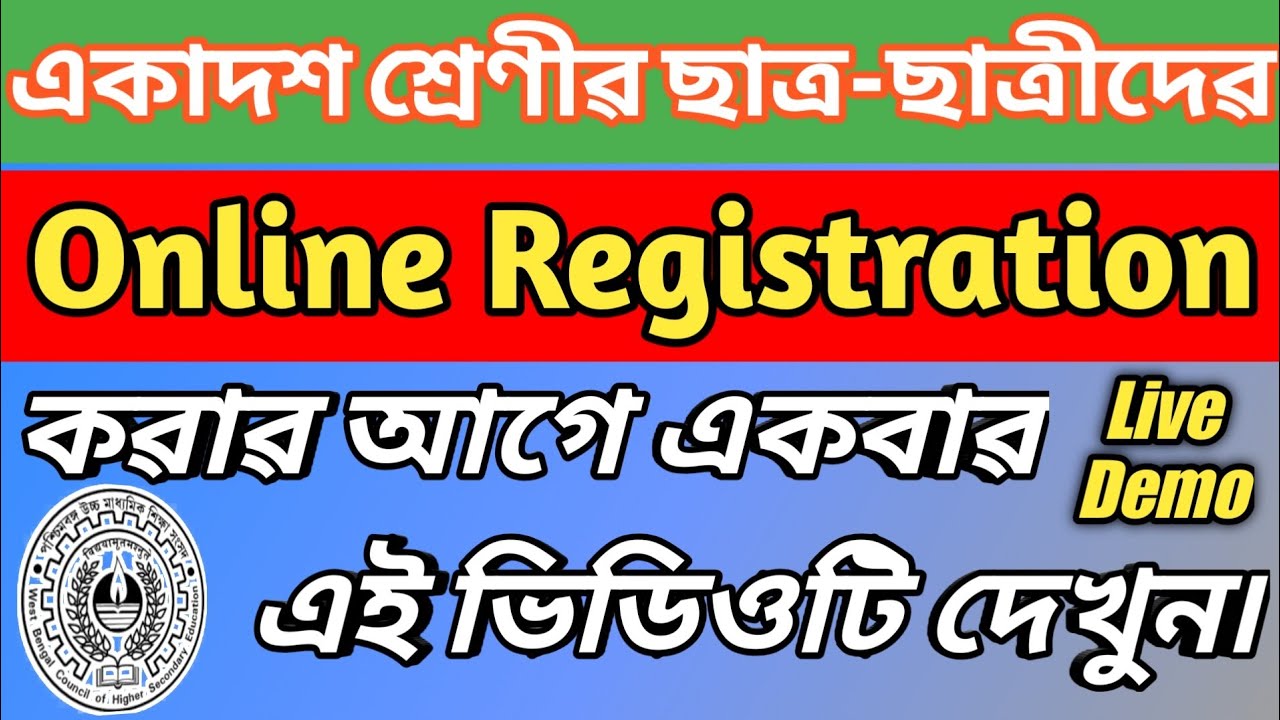 Class Xi Online Registration From Fillup Live. Step By Step Online ...