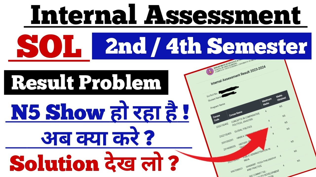 SOL 2nd / 4th Semester Internal Assessment Result N5 show हो रहा है ...