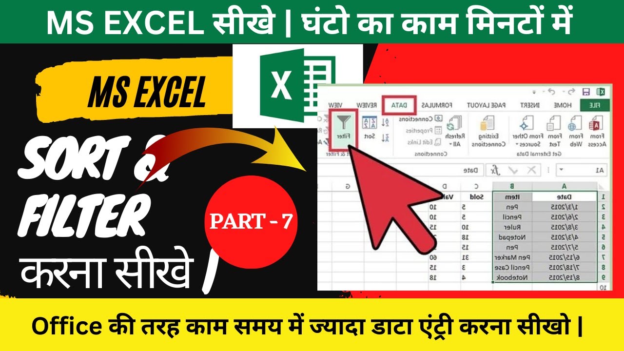 Excel Data Filter How To Do Sort Filter In Excel Part 7 YouTube Excel Data Filter How To Do Sort Filter In Excel Part 7 YouTube