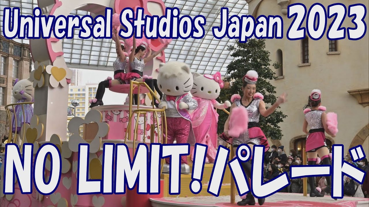 【4K】USJ NO LIMIT! パレード - YouTube