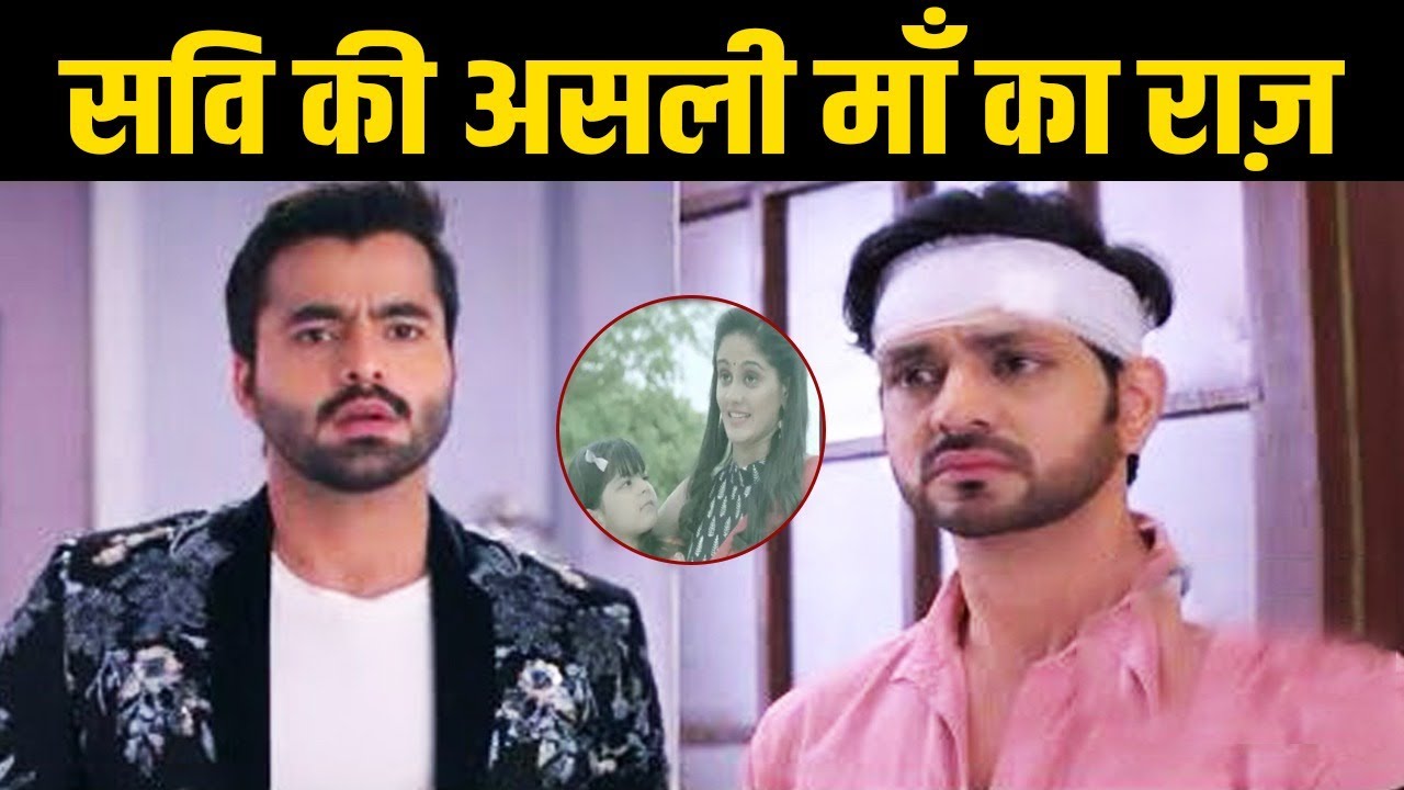 Ghkkpm: Prateek Reveal Savi Real Mother Bitter Truth, Ishaan Learn Past ...