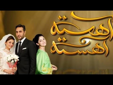 Aahista Aahista Episode 11 || Adnan Siddiqu, iMawra Hocane & Sarwat Gilani