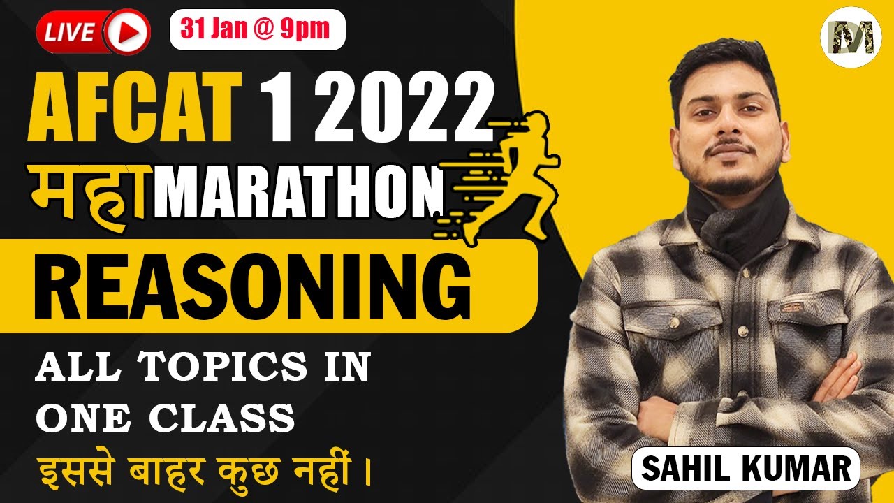 Reasoning Marathon Class for AFCAT 1 2022 Exam | AFCAT 1 2022 ...