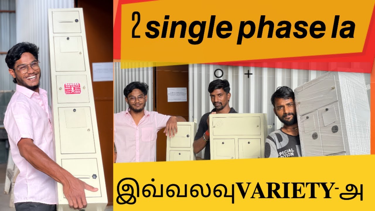 2 Single Phase Electric Meter Panel Board | Subham Power Panels ...