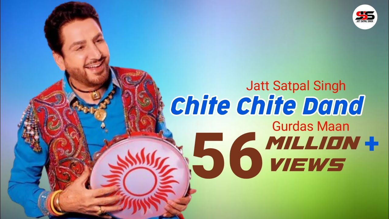 Chitte Chitte Dand Sone Diya Mekha | Gurdas Maan | New Punjabi Song ...